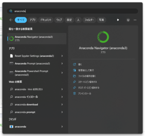 Anaconda | conda? pip? How to install the library | Useful-Python.com