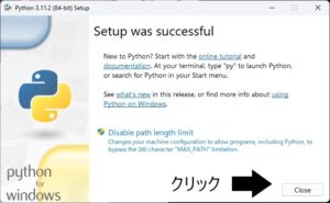 Python+VSCode+Windows11の環境構築！初心者必見 | 使える.py