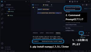 Python+VSCode+Windows11の環境構築！初心者必見 | 使える.py