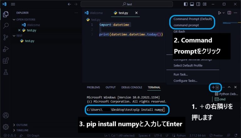 Python+VSCode+Windows11の環境構築！初心者必見 | 使える.py