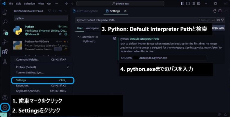Python+VSCode+Windows11の環境構築！初心者必見 | 使える.py