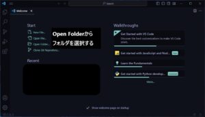 Python+VSCode+Windows11の環境構築！初心者必見 | 使える.py