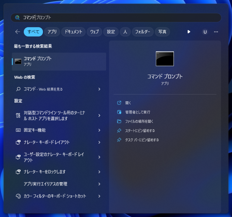 【Anaconda】conda？pip？ライブラリのインストール方法一覧 | 使える.py