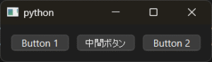 PySide超入門【第17回｜応用編】QLayout完全ガイド｜QHBoxLayout・QVBoxLayout・QGridLayout ...